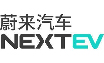 NextEV Opens Silicon Valley Headquarters | Gardner Web
