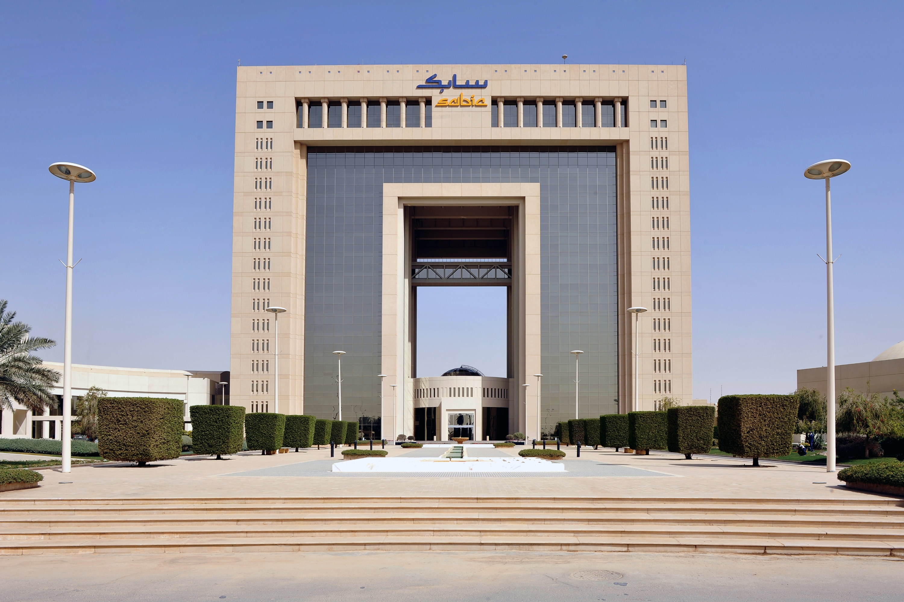 SABIC Divests Plastics Business Units | Plastics Technology